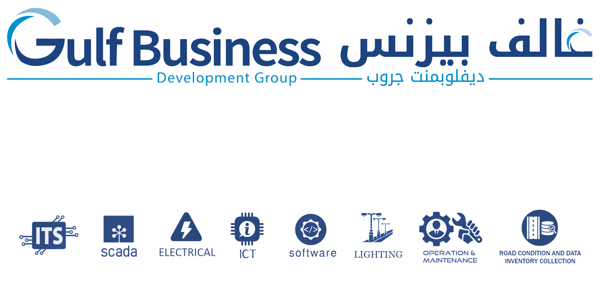 Gulf Business Logo